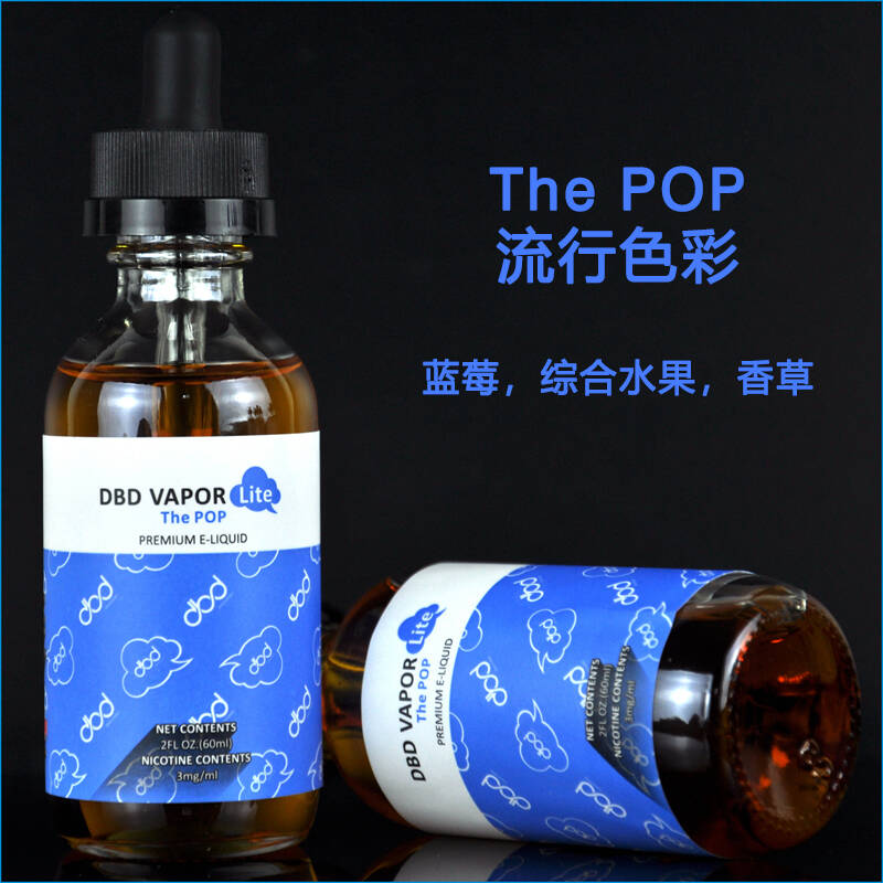 流行色彩 (THE POP) – DBD VAPOR STUDIO